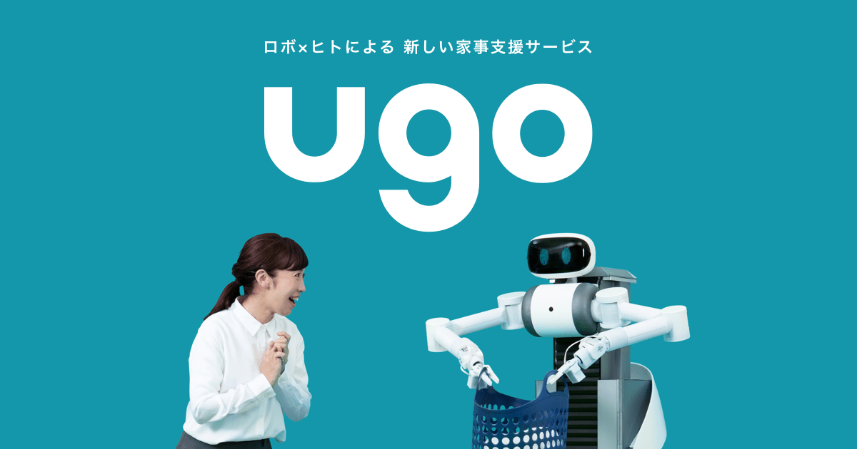 ロボットとヒトによる新しい家事支援サービス「ugo(ユーゴー)」を発表 – ROBOT MEDIA