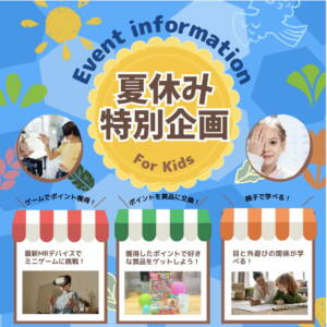 AIロボット「unibo(ユニボ)」が生み出す革新とは？ユニロボット株式会社にインタビュー – ROBOT MEDIA